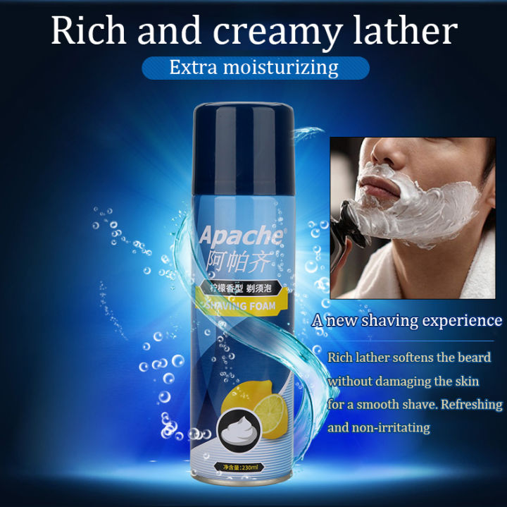 Apache-Shaving foam-320mlโฟมเนื้อเนียนนุ่ม โกนง่าย （กลิ่นมะนาว）โฟมโกน ...