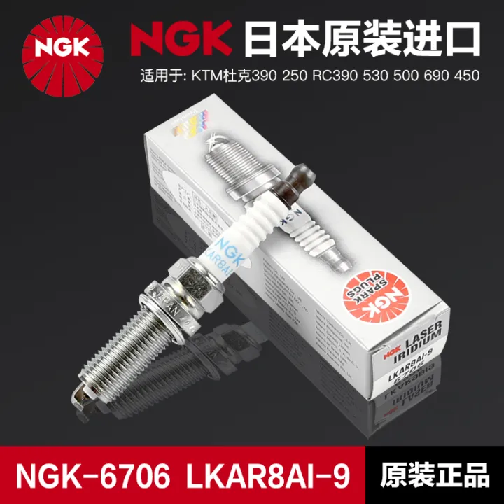 LKAR8AI-9 NGK Iridium Spark Plug for KTM Duke 390 250 RC390 530 500 690 ...