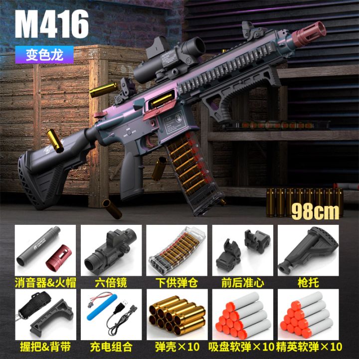 Mainan Tembak Tembakan M416 BlowbackShell Eject DartBlaster | Lazada ...