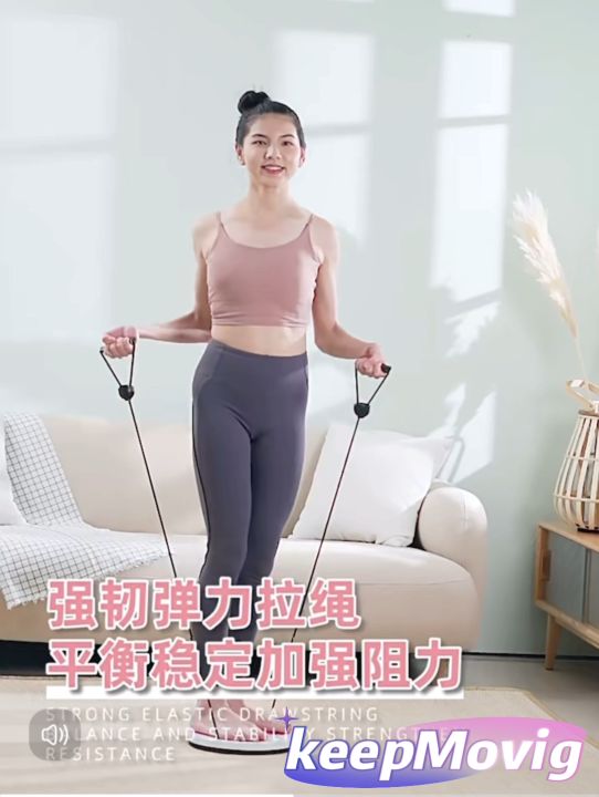 KeepMoving⭐ จานหมุนเอว จานทวิตส์พร้อมเชือก จานทวิส อุปกรณ์ออกกำลังกาย ลดไขมันต้นขา ลดเอว ...