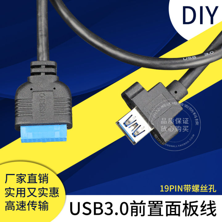 Usb30 Front Panel Cable Baffle Line 20 Pin19 Pin To Usb30 Single 1121
