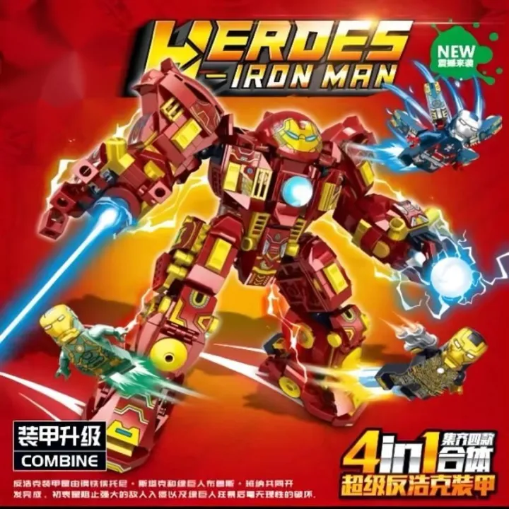 Iron Man Mk5 Armor 4 in 1 Reassembly Anti-Hulk Revenge of the Avengers ...