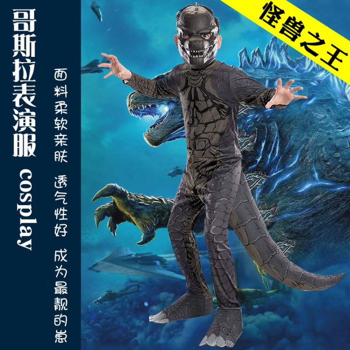 Godzilla Children's Clothes Animation Movie Godzilla Monster Cos One ...