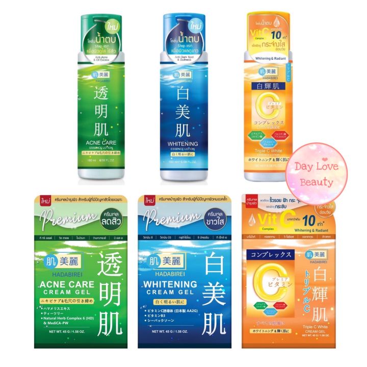 น้ำตบ ฮาดะบิเรอิ HADASEI Hadabirei Whitening Essence Lotion 180ml. และ ...