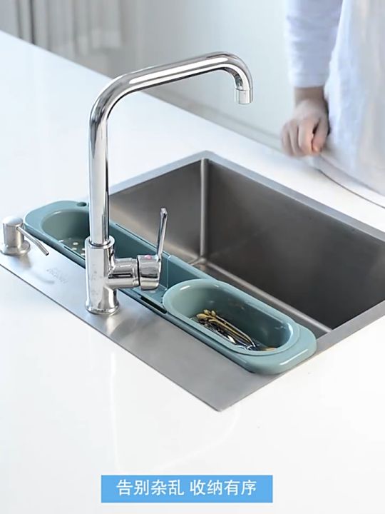 Kitchen sink rack Retractable sink shelf adjustable bathroom sink ...