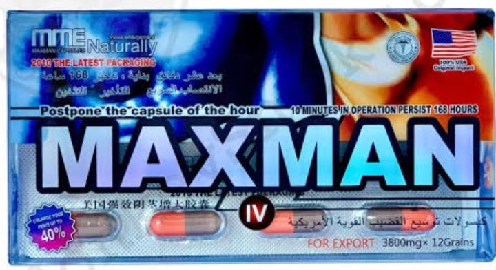 MAXMAN ผลิตภัณฑ์อาหารเสริมท่านชาย 1กล่อง 10 แคปซูล | Lazada.co.th