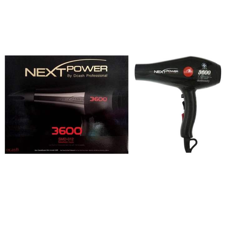 DCASH ไดร์เป่าผม รุ่น Next power 3600 (Black) รุ่นใหม่ 2200 วัตต์ | Lazada.co.th