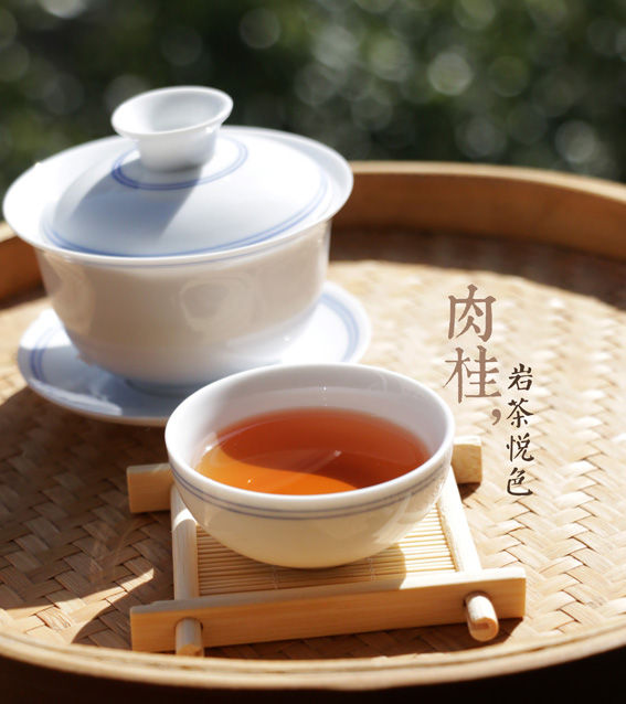 【Ron Gui】Origin Wuyi RockTea Olong Dahongpao Chinese tea Fujian 现货【肉桂 ...