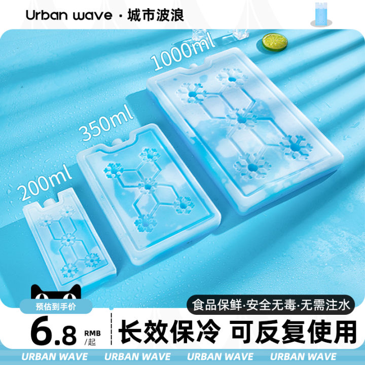 Urbanwave Ice Box Air Conditioner Fan Repeated Use Refrigeration Blue ...