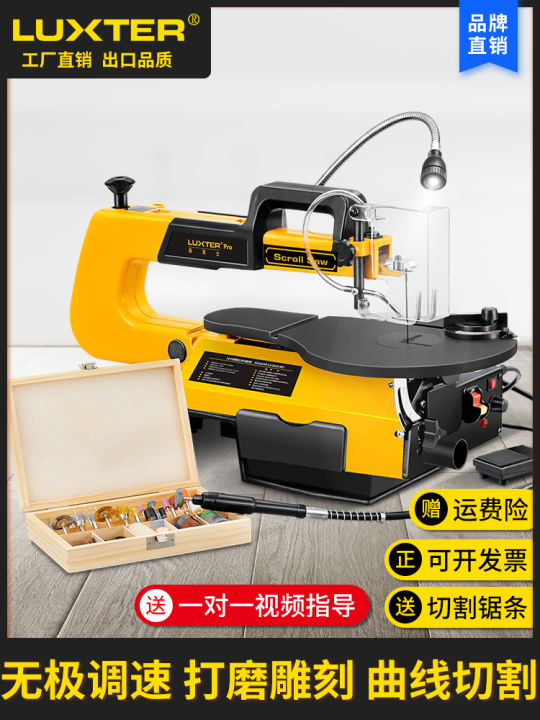 Lockshi Desktop Speed Control Scroll Saw Garland Saw Carving Saw ...