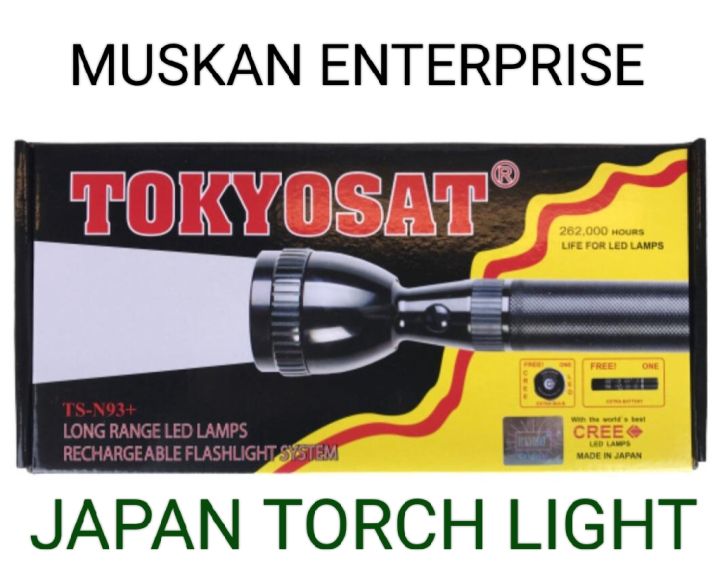 TORCH LIGHT JAPAN TOKYOSAT TS-N93+ LONG RANGE RECHARGEABLE FLASHLIGHT ...