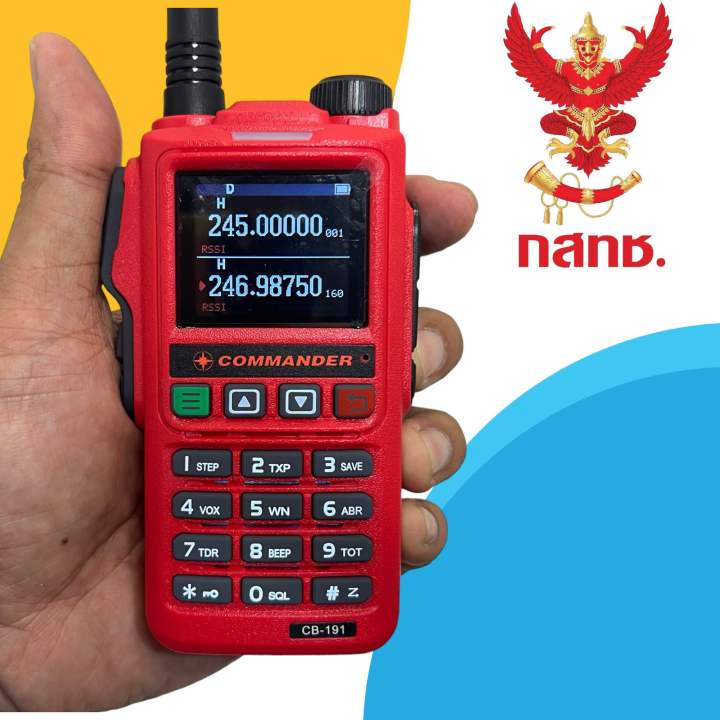 วิทยุสื่อสาร Commander cb-191 0.5 วัตต์ ได้รับการยกเว้นใบอนุญาตใช้ | Lazada.co.th
