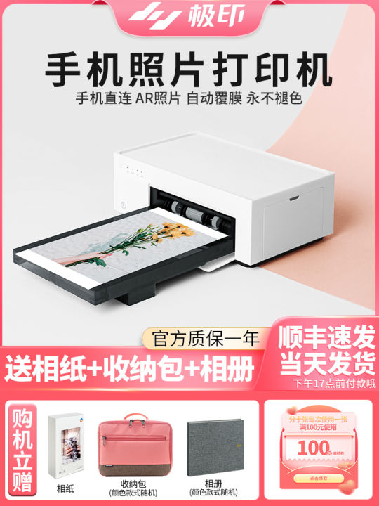 Polar Print Photo Printer Can Be Connected to Mobile Phone Small Color ...
