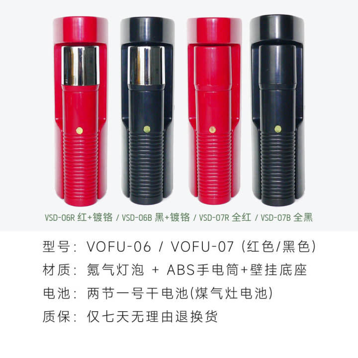 Hotel Special Hotel Room Flashlight Wall-Mounted LED Wall-Mounted Fire ...