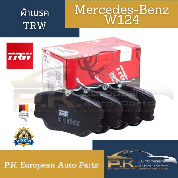 ผ้าเบรครถเบนซ์ W124 ยี่ห้อTRWของแท้มือ1 (ใช้เหมือนกันทุกเครื่อง ...