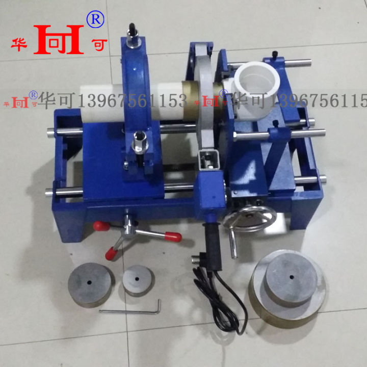 Plastic Pipe Welding Machine PPR Socket Welding Machine Hot Melt ...