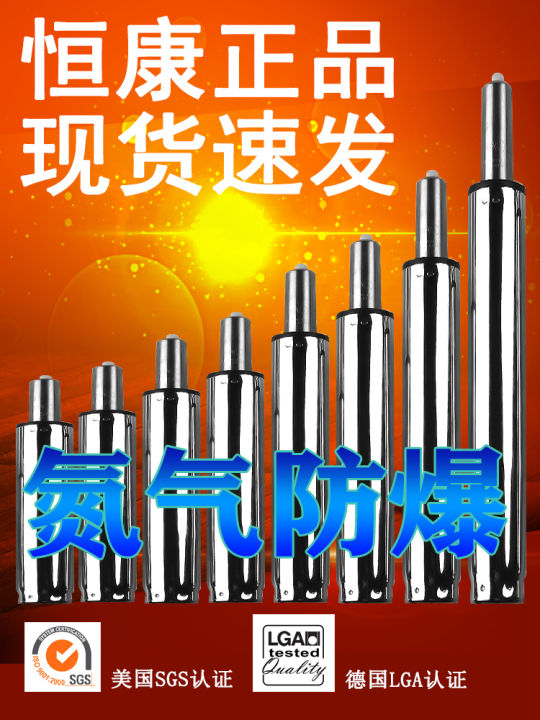 Nitrogen Explosion-Proof Computer Chair Air Rod Bar Stool Office Chair ...