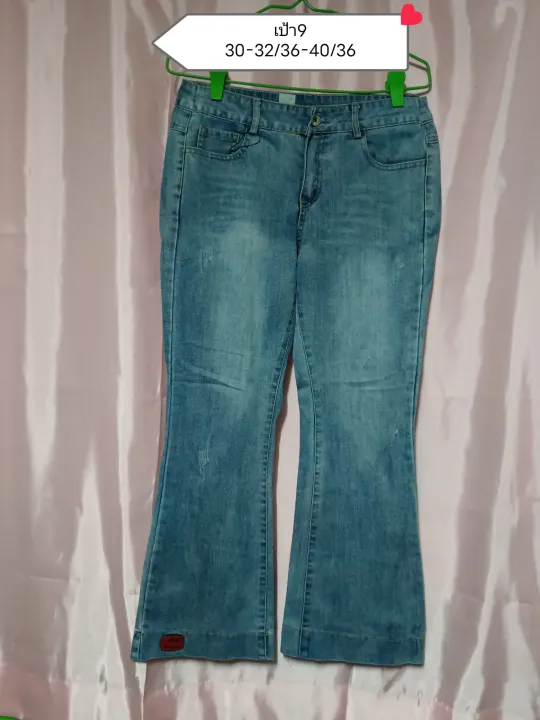 กางเกงยีนส์แฟชั่นขายาวเสื้อผ้ามือสองสภาพดี............ | Lazada.co.th