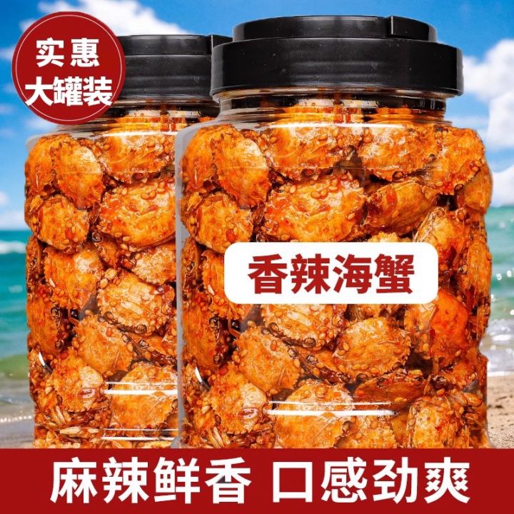 Spicy Mini Crabs High Calcium Ready to Eat Fried Spicy Crispy Sea Crab ...