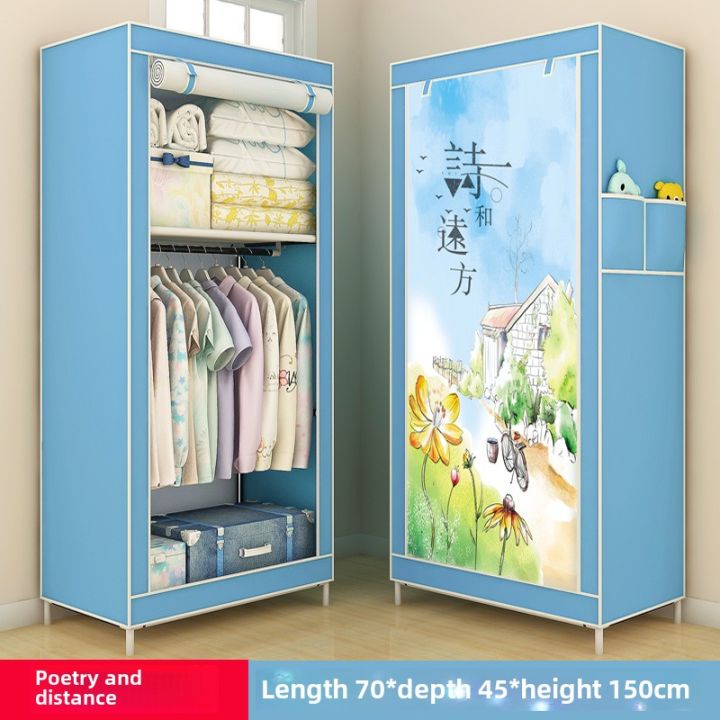 Kedi Simple Wardrobe Combination Dustproof Full Enclosure Mini Closet ...