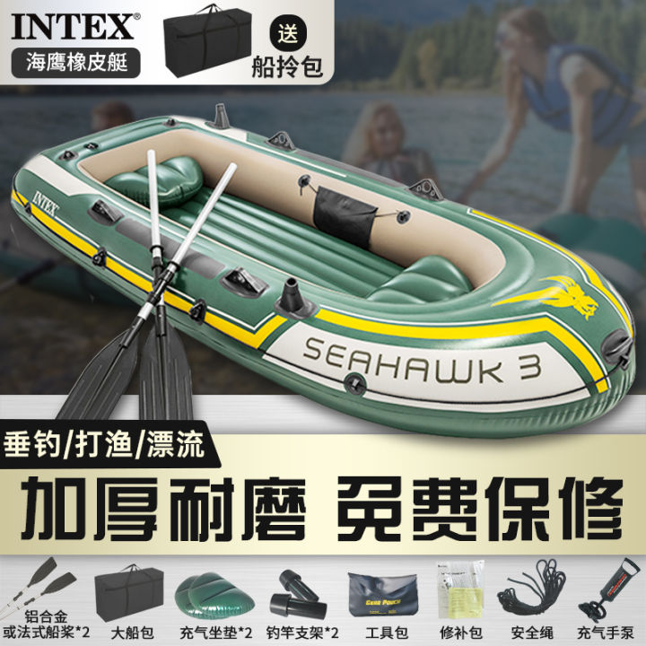 Intex Seahawk Kayak Inflatable Boat Rubber Raft Kayak Inflatable Boat ...