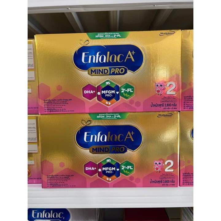 นม เอนฟา แล็ค เอพลัส นม สูตร 2 นมผง เด็ก ขนาด 3800 กรัม Enfa lac A+ 2 ...