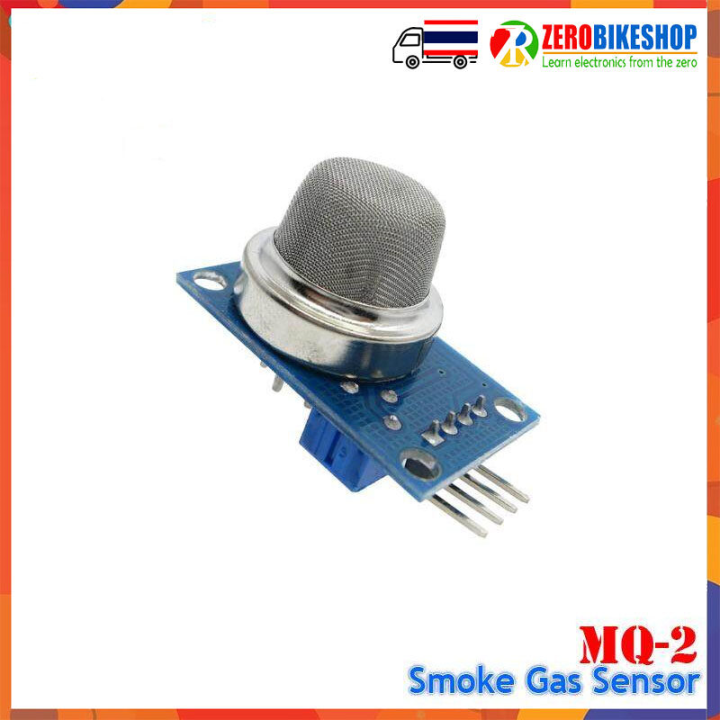 MQ-2 MQ2 Smoke Gas Sensor เซ็นเซอร์ตรรจจับควันไฟและแก๊ส LPG Butane ...