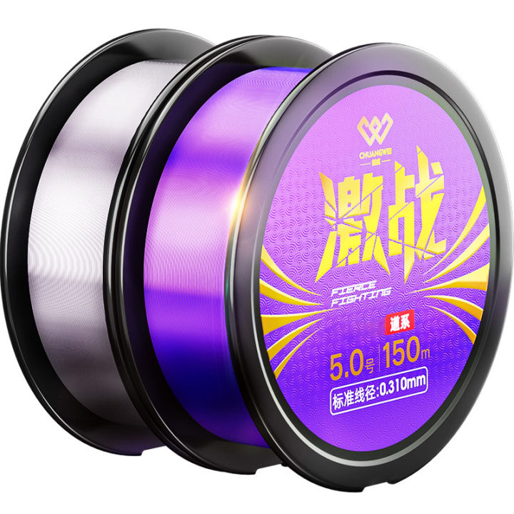 สายตกปลาไนลอนน้ำหนักหลัก Super Strong Tensile Ultra Soft Main Line Sub ...