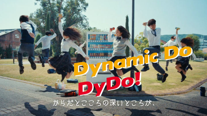 DyDo Orange Juice with Pulp (275g) | Japanese Fruit Drink | Made in Japan | Lazada Singapore