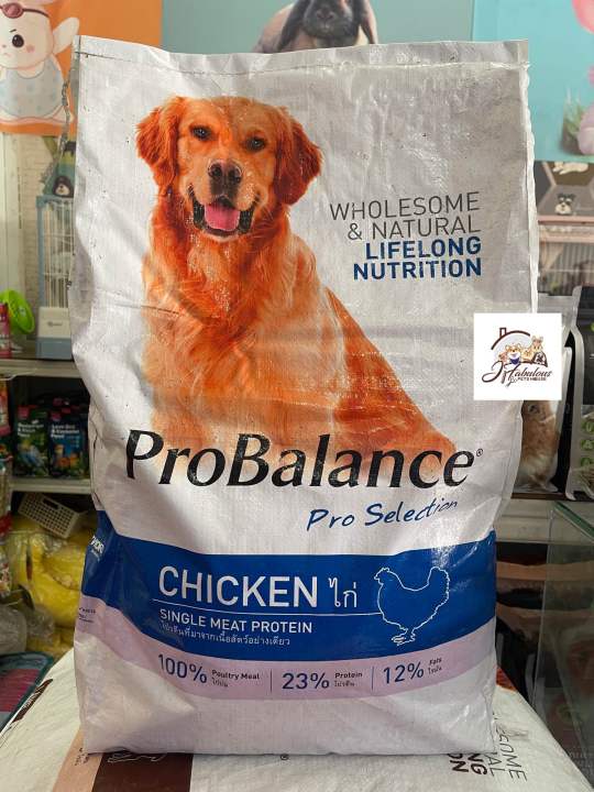 ProBalance Single Source Meat Dry Kibble Dog Food - Chicken (8kg) | Lazada