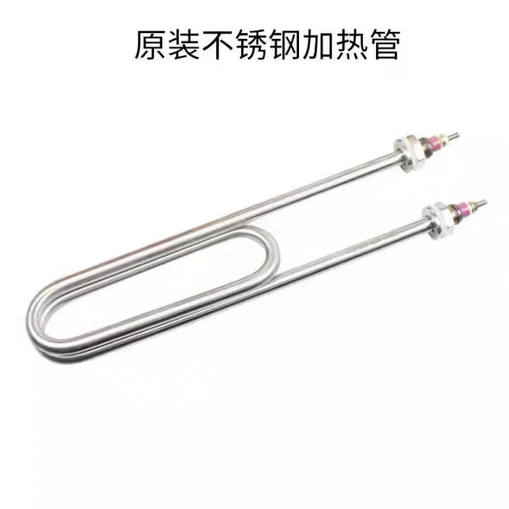 Stainless Steel Heating Tube for Steam Oven Rice Cooker Truck 220V 380V ...