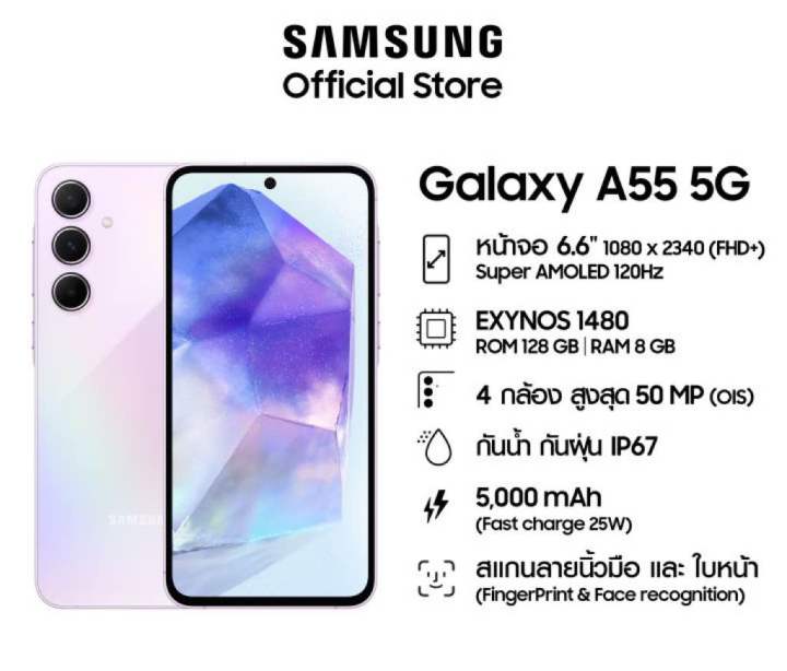 Samsung Galaxy A55 5G (12+256GB) มือถือถ่ายวิดีโอ 4K กันน้ำ กันฝุ่น ...