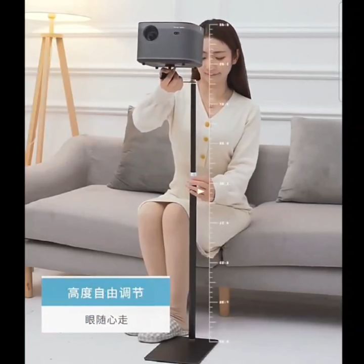 Floor Projector Support Stand Metal Holder Multi-angle Adjustable 360 ...