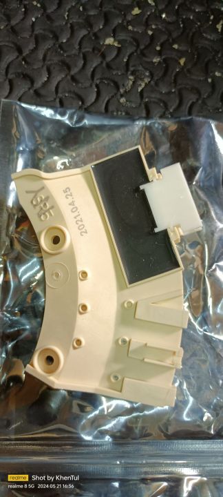 HALL SENSOR SAMSUNG INVERTER | Lazada PH