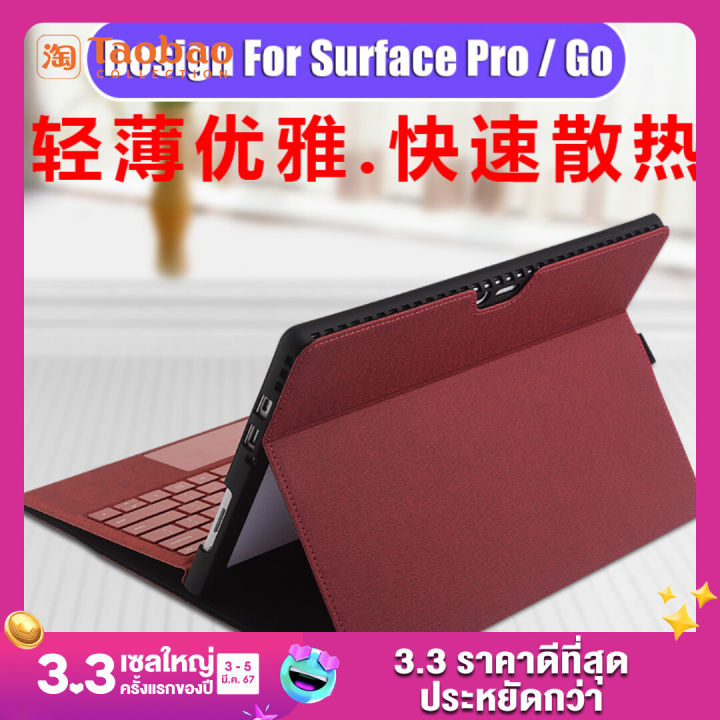 เคสป้องกันสำหรับ Microsoft Surface pro8/9ซองหนังสำหรับ Pro7/7 +/6/5/4เคสนอกแบบนิ่มสำหรับแท็บเล็ต ...