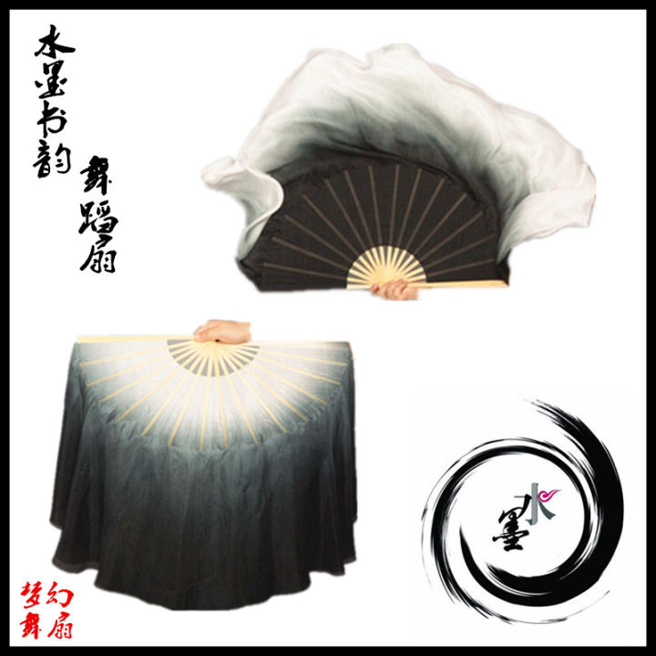 Original Ink Fan Classical Dance Fan Book Jane Dancing Fan Lonely Moon ...