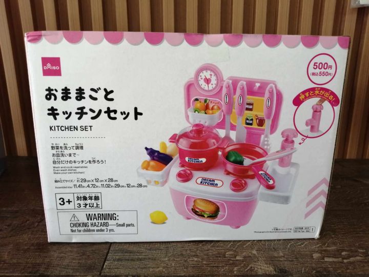 Daiso Kitchen Set From Japan | Lazada PH