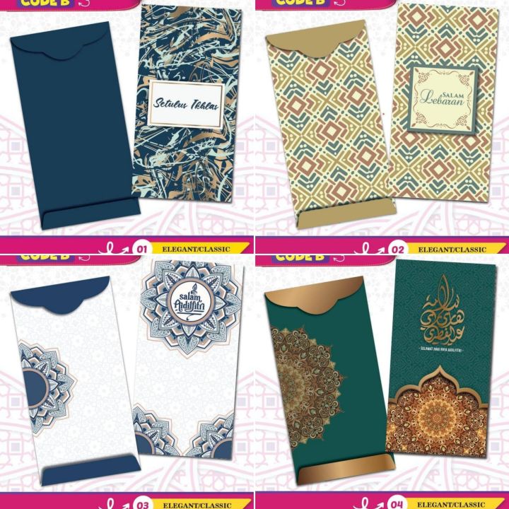 Sampul Duit Raya Viral Design 2025 Abstrak / Masjid / Design Batik | Lazada