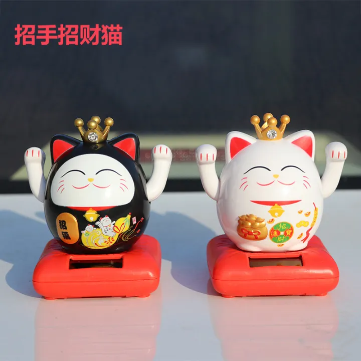 Solar Powered Crown Cat Car Decorations Moving Head Lucky Cat Dolls ...