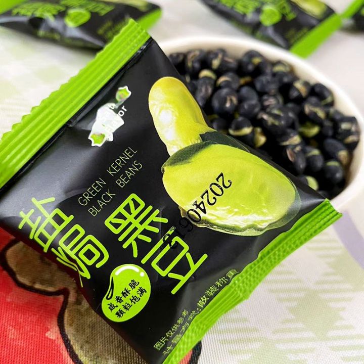 Healthy Low Fat Salty Flavor Roasted Black Beans Snacks Crispy Tasty ...