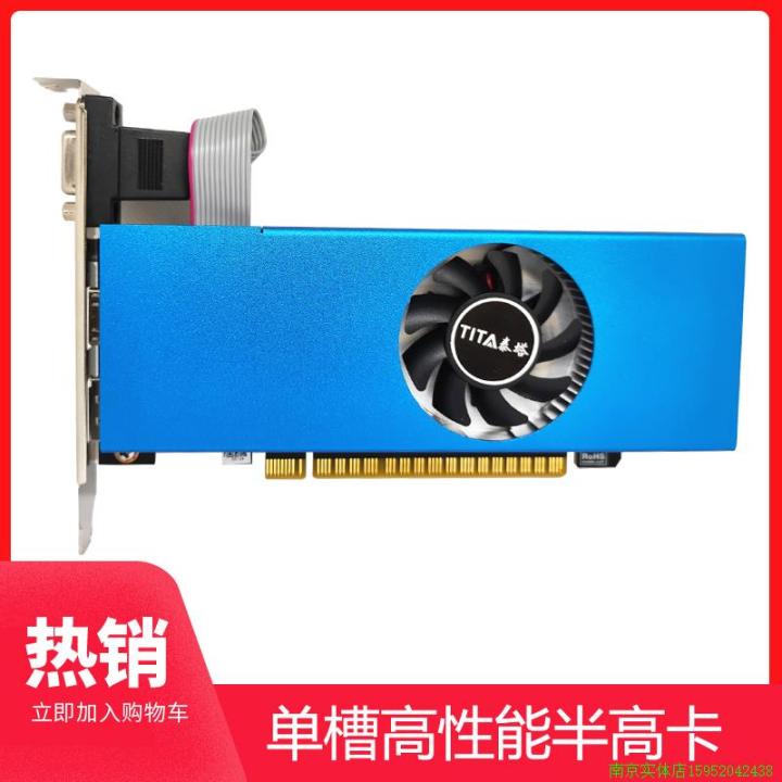 Gt1030/Gtx1050ti/1650/Rtx3050 4 G8g Single Sink Semi-High Knife Card ...