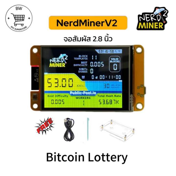 Nerd Miner V2 Bitcoin Lottery รุ่น จอสัมผัส 2 8 นิ้ว Esp32 Arduino Lvgl