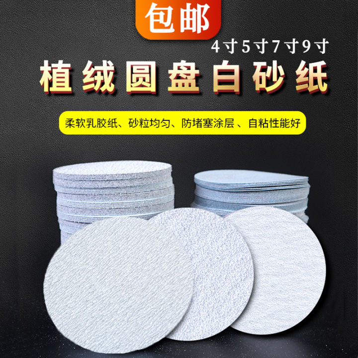 Sand-Papering 4-Inch 5-Inch Sandpaper round Self-Adhesive White Sand ...