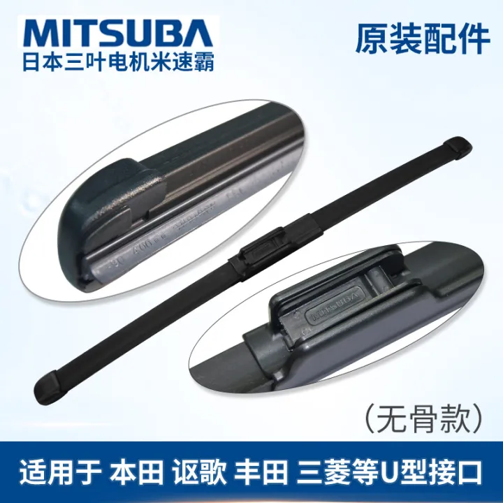 Mitsuba Original Boneless Windshield Wiper Blades for Honda HR-V XRV ...