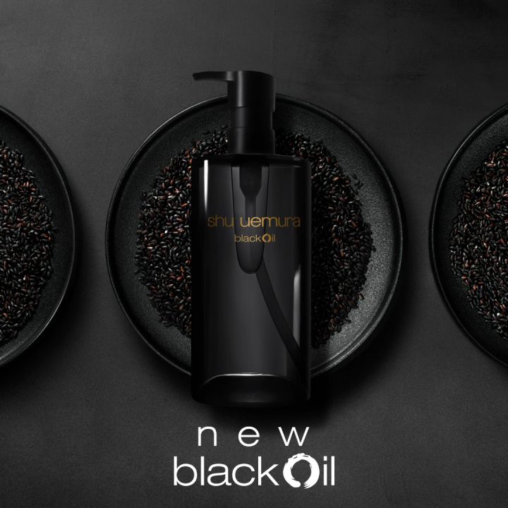 shu uemura blackOil purifying fresh cleansing oil for oily/combination ...