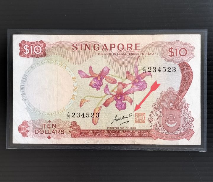 Fancy Number/Note Series Note (Various Types of Notes) | Lazada Singapore