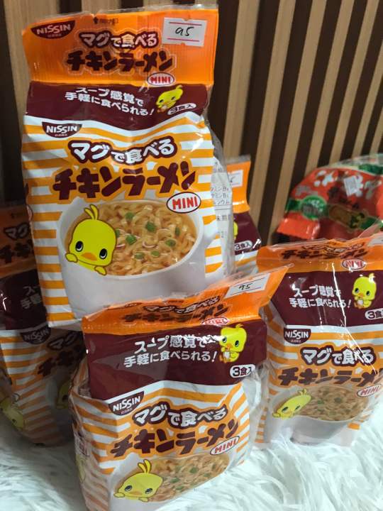 JAPAN INSTANT CHICKEN RAMEN MINI FROM JAPAN | Lazada PH
