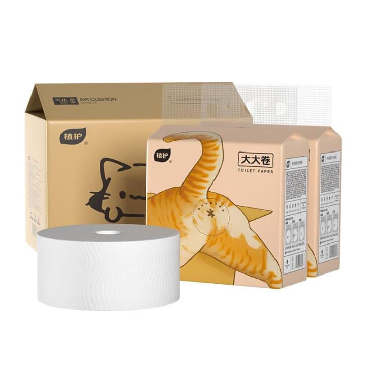 Suspended Large Roll Center Pull Toilet Paper | Lazada