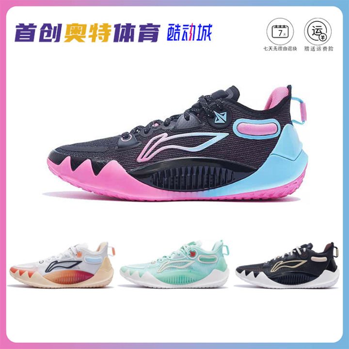 Lining/Lining Jb1 Jimmy Butler Generation Miami Night Combat Basketball ...