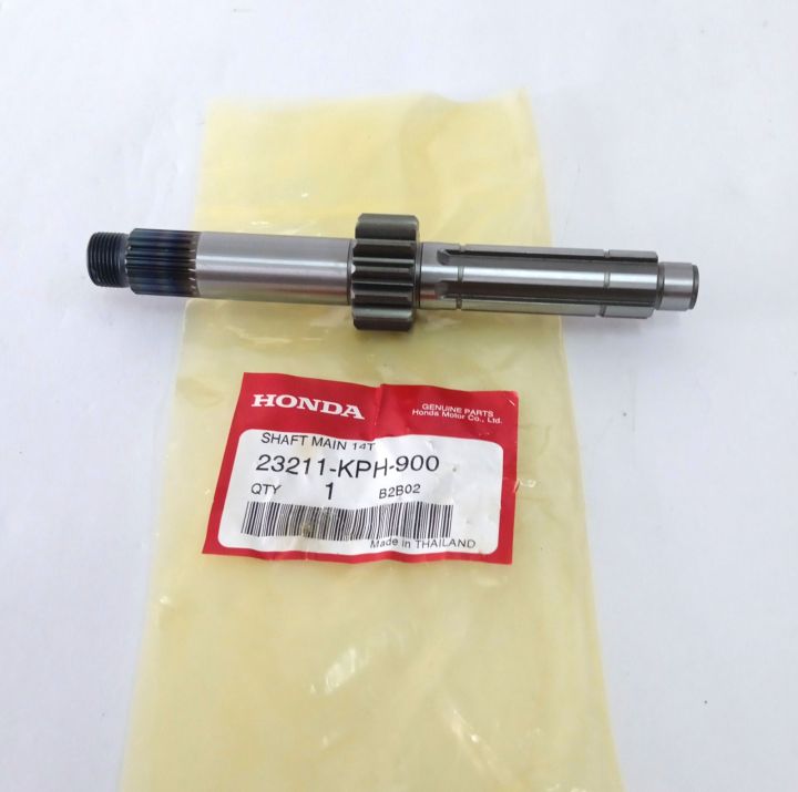 เพลาขับ,แกนราวคลัช HONDA W125S,I,R แท้ศูนย์ 23211-KPH-900 | Lazada.co.th